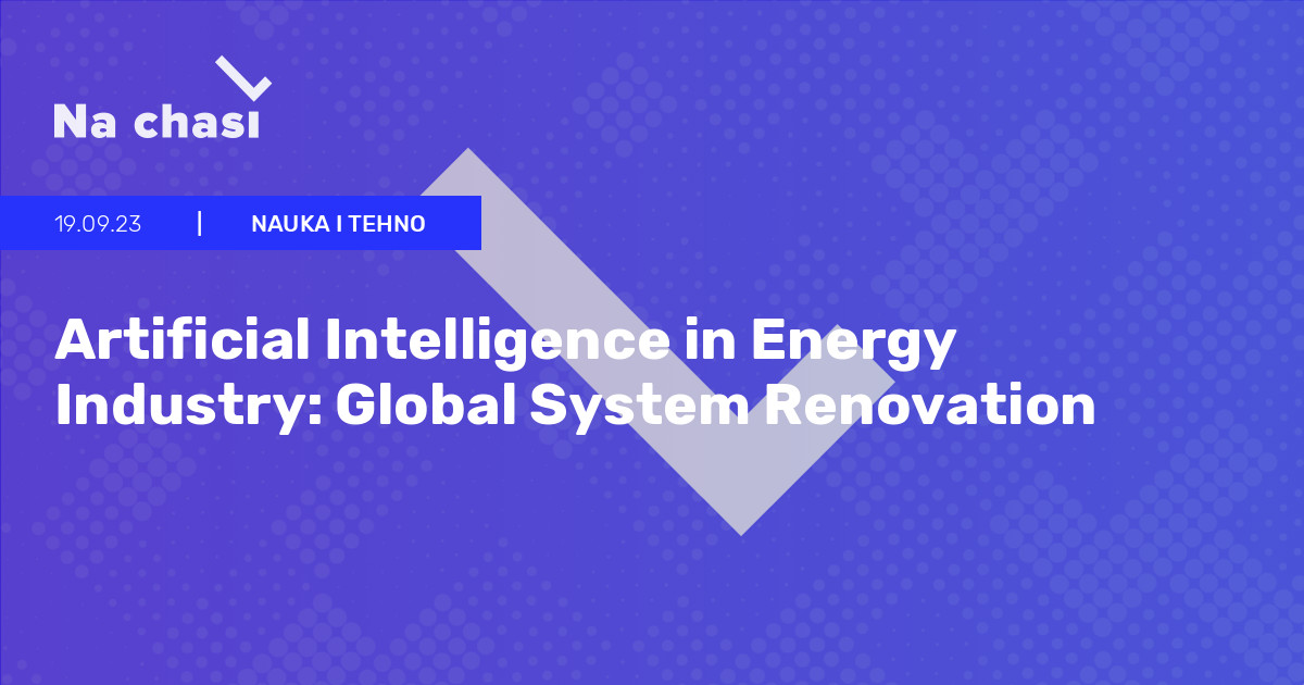 Artificial Intelligence in Energy Industry: Global System Renovation ...