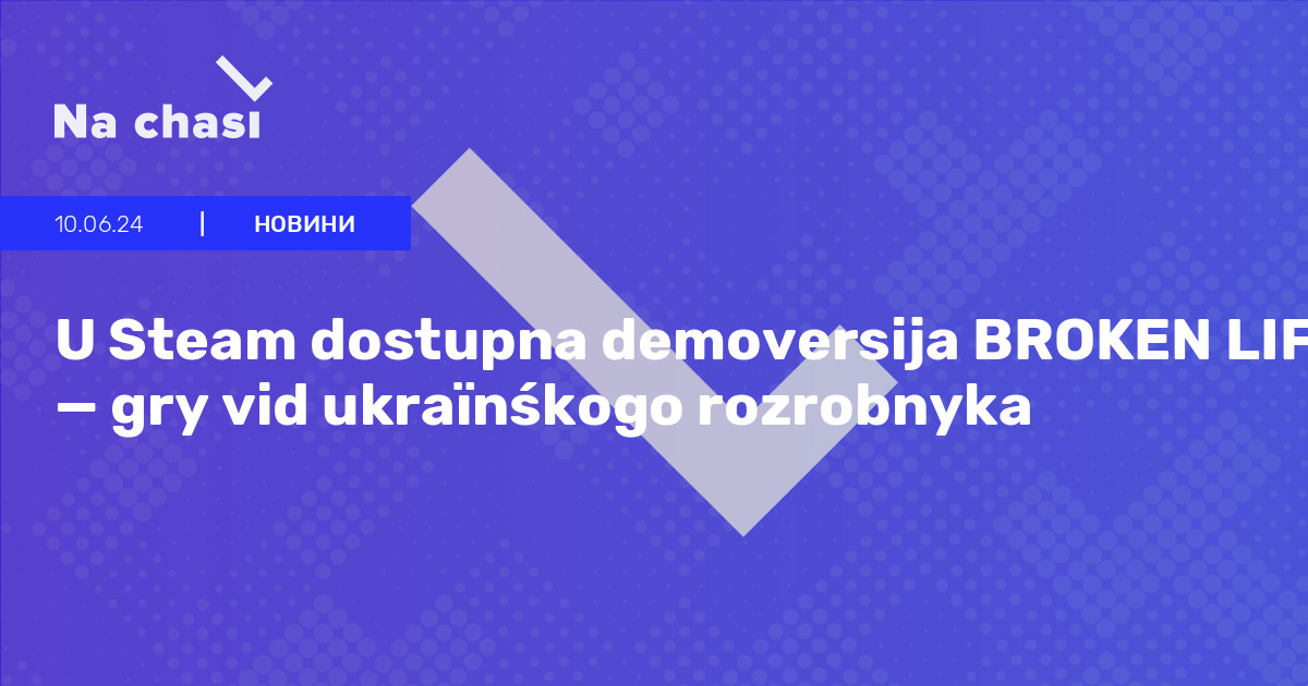 🎮 U Steam dostupna demoversija BROKEN LIFE — gry vid ukraїnśkogo ...