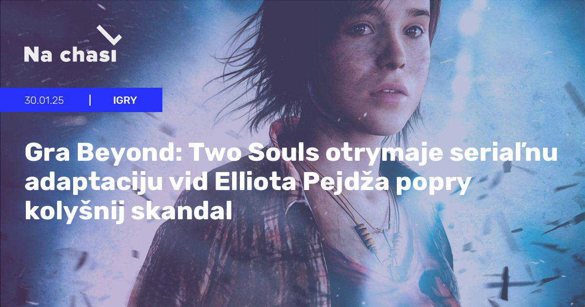 🎥 Gra Beyond: Two Souls otrymaje seriaľnu adaptaciju vid Elliota Pejdža ...